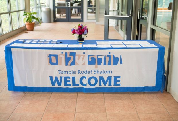 About TRS | Temple Rodef Shalom - Reform Temple in Northern VATemple ...